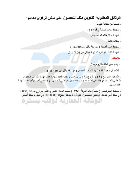 Lpa Pdf