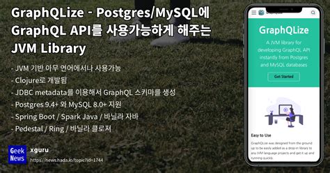 Graphqlize Postgres Mysql Graphql Api Geeknews