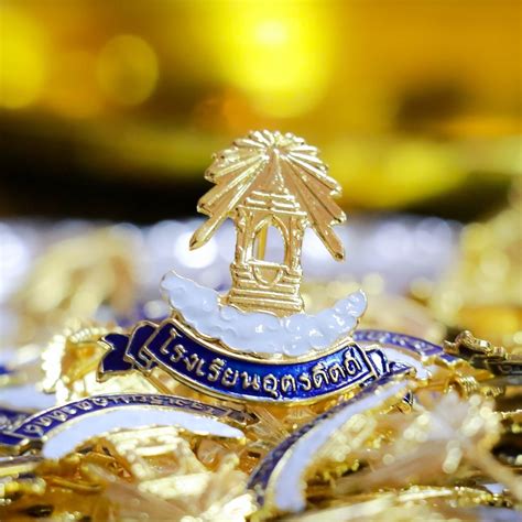 โรงเรียนอุตรดิตถ์ Uttaradit