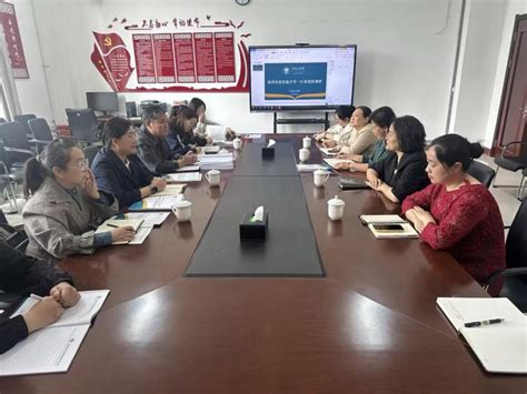 马克思主义学院与海拉尔区实验高级中学举行大中小学思政课一体化交流研讨活动 呼伦贝尔学院新闻网