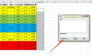 Excel中如何在表格中每行之后插入一行或插入多行 趣帮office教程网