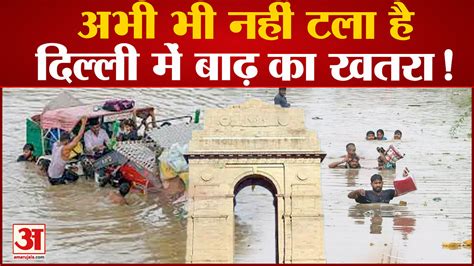 Delhi Flood News Water Level In Yamuna Again On The Rise Amar Ujala