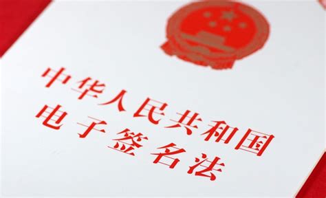 协议用电子签名，法律效力与便捷性的完美碰撞！ 放心签