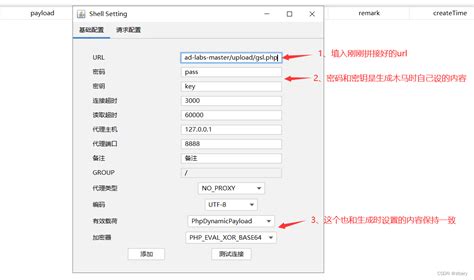 哥斯拉godzilla 下载安装和使用（超详细）哥斯拉使用教程 Csdn博客