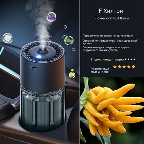 Аромамашина Увлажнитель воздуха для машины автомобиля умный ароматический диффузор очиститель