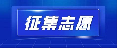 2022年甘肃省普通高校招生高职（专科）批p段、q段及体育艺术类高职（专科）批x段征集志愿公告考生教育考试院院校