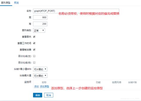 Zabbix详解之监控项自动发现(lld)zabbix Lld Csdn博客 Zabbix详解之监控项自动发现(lld)zabbix Lld Csdn博客