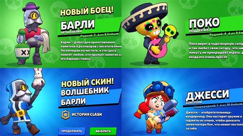 Играю В Бравл Старс БЕЗ ДОНАТА 🏆 2 Youtube