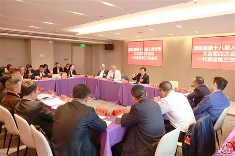 袁胜良参加人大代表分团讨论图片新闻邵阳县人民政府