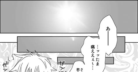 ヘタリア 【腐向け】続・元兄弟とお兄さん【米英】 毒一のマンガ 腐向け 味覚音痴コンビ 米英 Pixiv