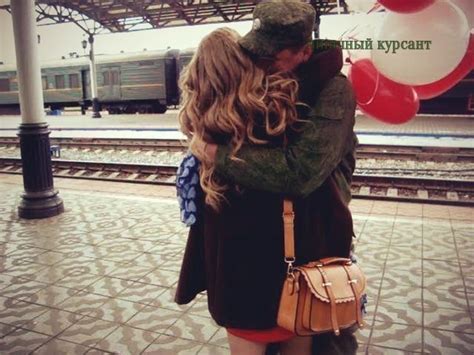 Любите друг друга чтобы ни было и ждите несмотря ни на что Типичный Курсант Армия