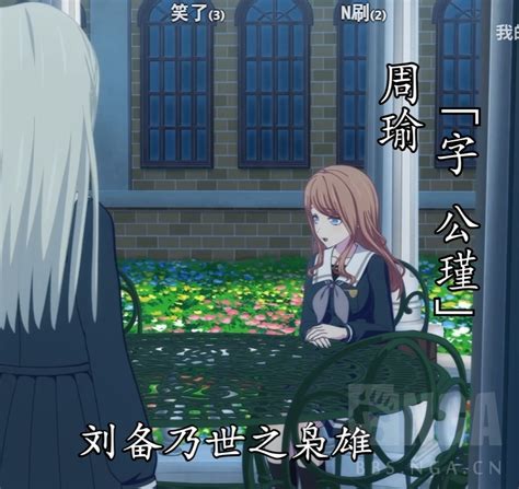 一口气看完mygo笑纹消不掉了 NGA玩家社区