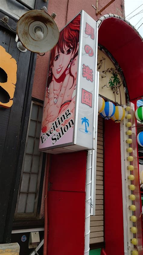 ブルーハワイ 青森県弘前市桶屋町 ナイトクラブ グルコミ