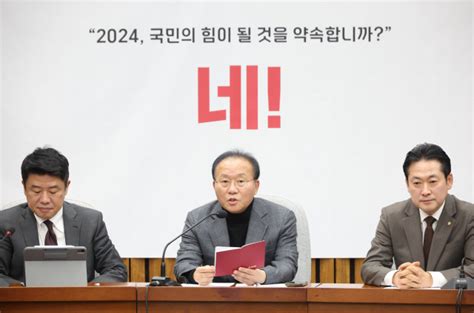 국민의힘 의공학자 이레나·로봇전문가 강철호·전 판사 전상범 영입 부산일보