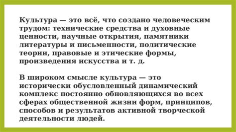 Презентация по литературе 5 класс