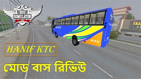 Bd মোড বাসের ড্রাইভিং Bus Simulator Indonesia Youtube