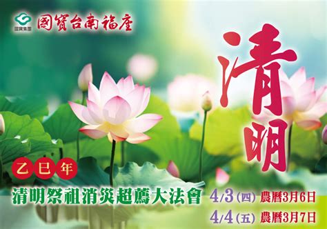 國寶台南福座以「五心服務」為理念，提供客戶最完善的服務。