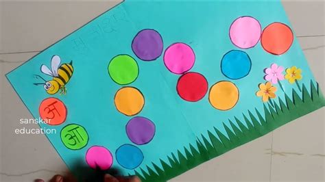 Marathi Tlm Swar Marathi Teaching Aid Marathi Mulakshare Activity For
