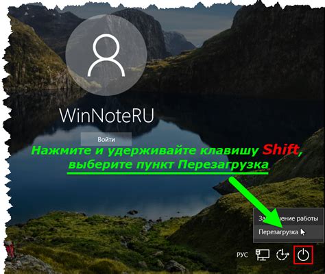 Как восстановить Windows 10 используя точку восстановления