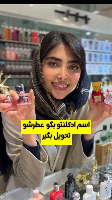 ‎نسا عقیلی ولاگ و بازارگردی‎ ‎چهار تا ادکلن مینی بخر دونه ای ۱۲۵