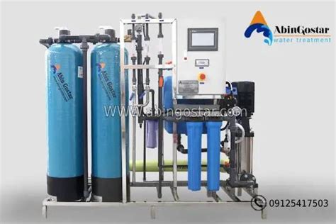 دستگاه تصفیه آب صنعتی چیست ؟و چه مزایایی دارد؟