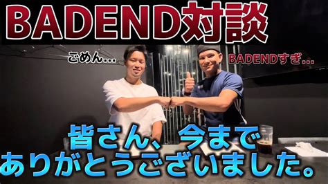 勾配ニキに「breakingdown6は出ない」って言ってみた。 Youtube