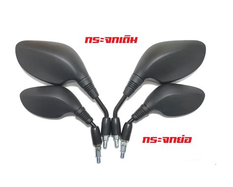 กระจกมองข้าง สำหรับ Wave125 ขาชุบ กระจกมอเตอร์ไซค์ Mb Motor Shop Mb