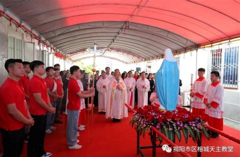 广东：揭阳市仙阳天主教堂举行建堂30周年庆典信德文化学会 信德网