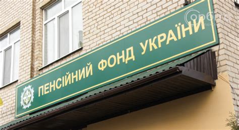 Відеоідентифікація для пенсіонерів як це зробити пояснили у Мінсоцполітики Новини Покровська