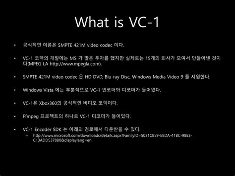 Ppt Vc 1 코덱 정리 Silverlight Powerpoint Presentation Free Download Id3469525