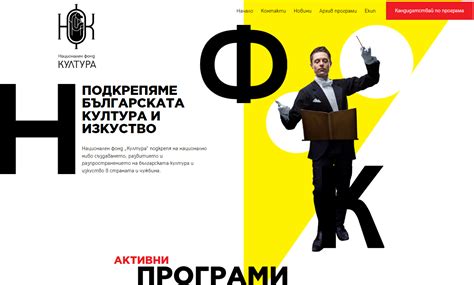 Извънредни сесии за финансиране на проекти по Национален фонд „Култура