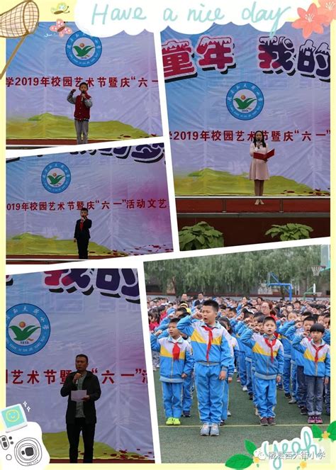 陇县西大街小学陇县崇文中学大山谷图库