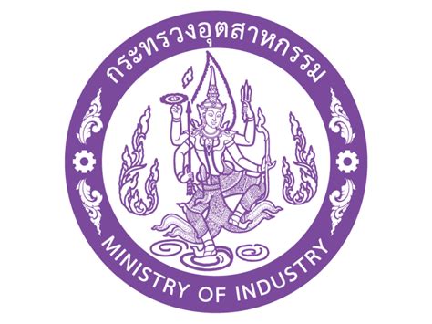 สำนักงานอุตสาหกรรมจังหวัดสงขลา ข่าวประชาสัมพันธ์
