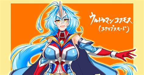 Skeb Skebご依頼イラスト① ブロンガーzskebも募集中のイラスト Pixiv