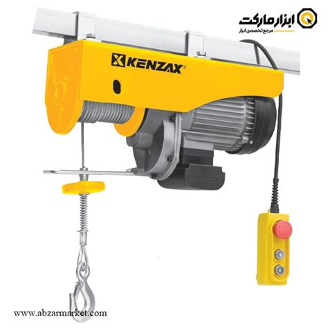 قیمت بالابر کنزاکس 7710 برقی 1 تن با گارانتی اصلی ابزارمارکت