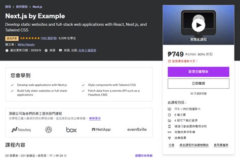 DAY02 建立Next js專案就踩到坑 iT 邦幫忙 一起幫忙解決難題拯救 IT 人的一天