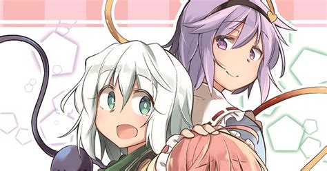 東方 C97既刊！！！ もじゃ冬コミ日曜日 東q43のイラスト Pixiv