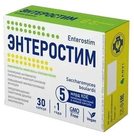 Лучшие средства от диареи и отравления без рецепта врача