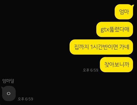 화목한 가정  해외축구 에펨코리아