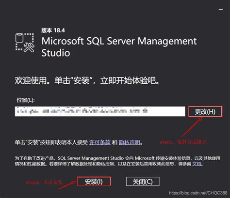 Sql Server 2019 安装教程sql Server安装教程 Csdn博客