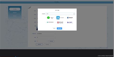 Python计算机毕设（附源码）通化客运站售票系统的设计与实现w3d3r（djangomysql57文档）长途汽车站票务信息管理系统python开发技术 Csdn博客