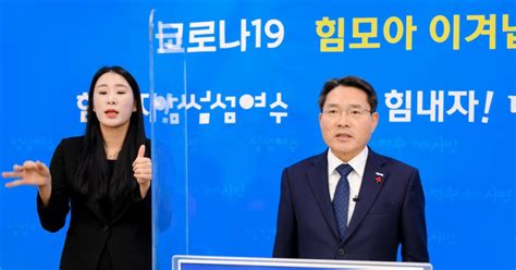 여수시 전 시민에 일상회복지원금 20만원씩 지급