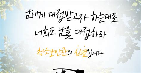 구기환 고수의 건물 외부 청소 외벽유리창 서비스 전북 전주시 숨고 숨은고수