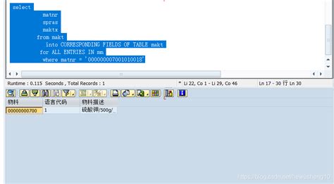 Abap 中 For All Entries In 中的 Distinct 功能abap Distinct Csdn博客