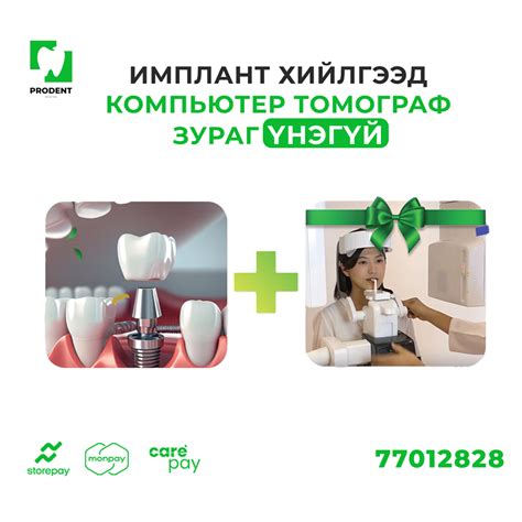 ЗӨРЧЛИЙН БҮРТГЭЛ МЭДЭЭЛЛИЙН САНГ НЭВТРҮҮЛНЭ