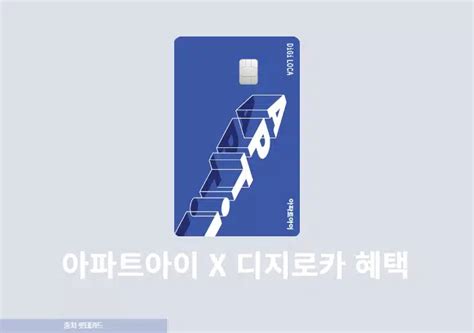 롯데 로카 프로페셔널 카드 혜택 장단점 연회비 정리 이베이스매뉴얼