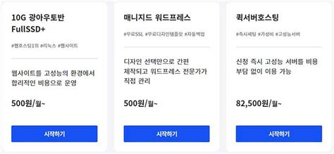 카페24 워드프레스 호스팅 잘못하면 Ftp 사용 불가