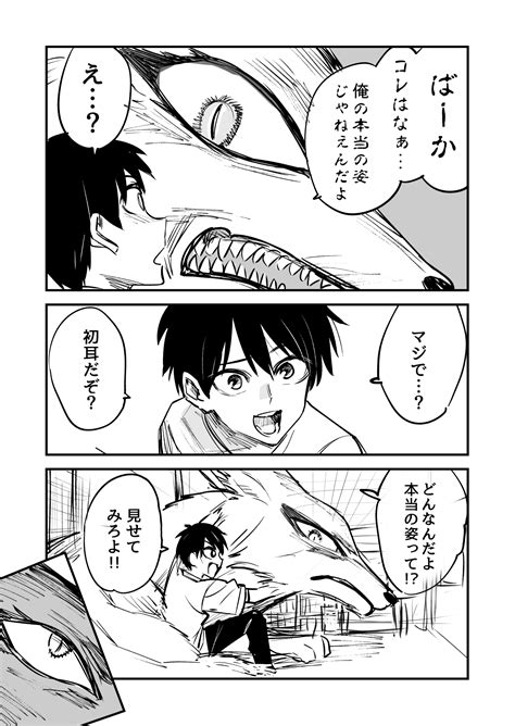 Original Drawn By Nanashi Danbooru