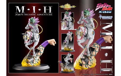 超像artプレミアム「m・i・h」 Goods 「ジョジョの奇妙な冒険」公式ポータルサイト
