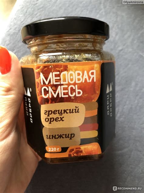 Медовая смесь ООО ПКФ «Благодать» ДариДобро грецким орехом и инжиром ...